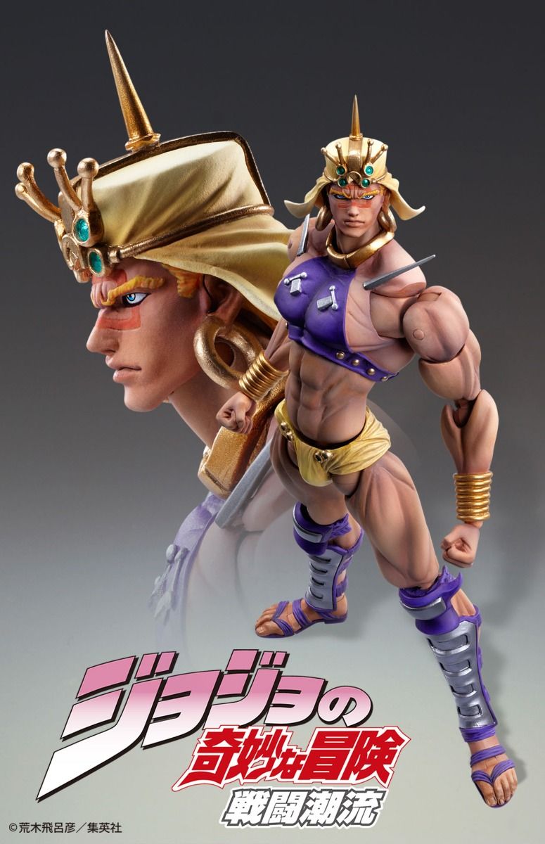 Jojo’s Bizarre Adventure Wamuu Figure by Medicos Super – Kawaii Stop