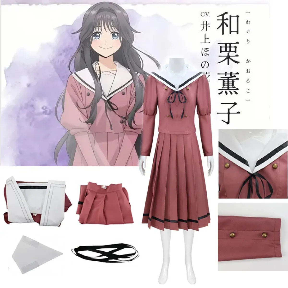 Kaoruko Waguri Cosplay JK School Uniform Set – Kawaii Stop